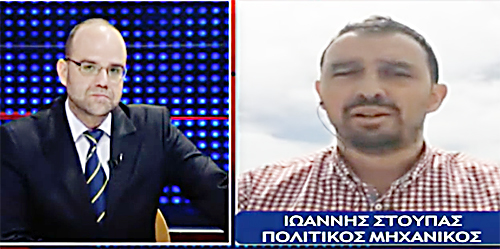 Γρεβενά:Οι πολιτικοί μηχανικοί για το "Εξοικονομώ"-Συνέντευξη Ιωάννη ...