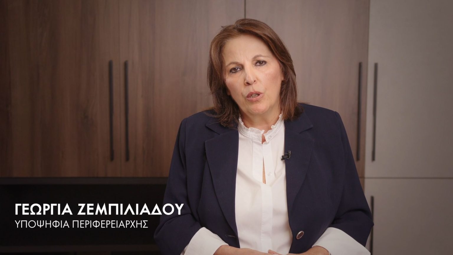 Αυτοι ειναι οι πρώτοι 20 υποψήφιοι με το συνδυασμό της Γεωργίας ...