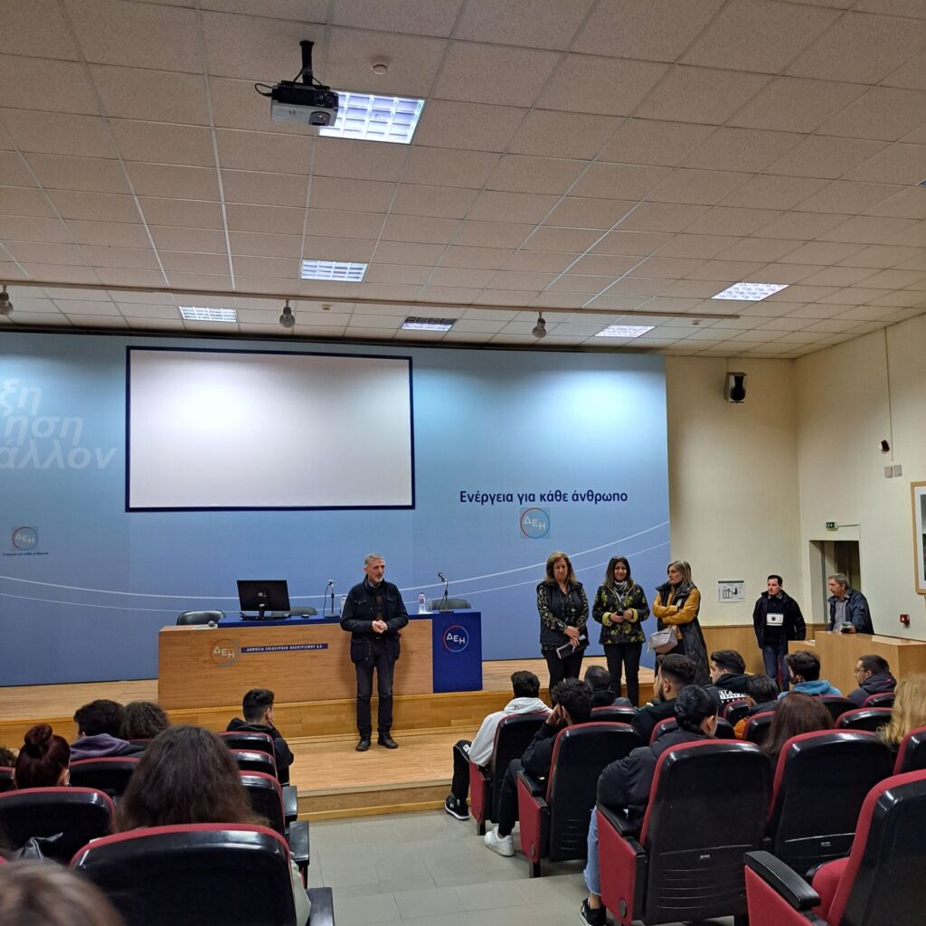 Τμήμα Διοικητικής Επιστήμης και Τεχνολογίας | Εκπαιδευτική Επίσκεψη ...